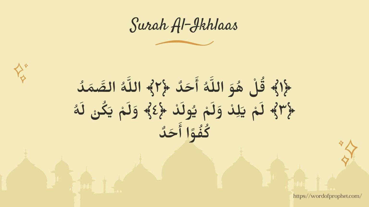 Dua for Healing (Shifa) in Islam - Word of Prophet