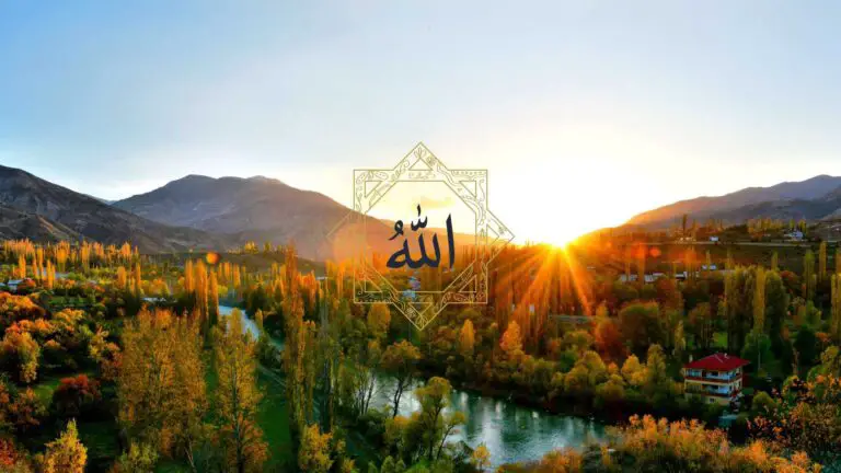 Allah SWT full form in Islam, Meaning, Significance - Word of Prophet