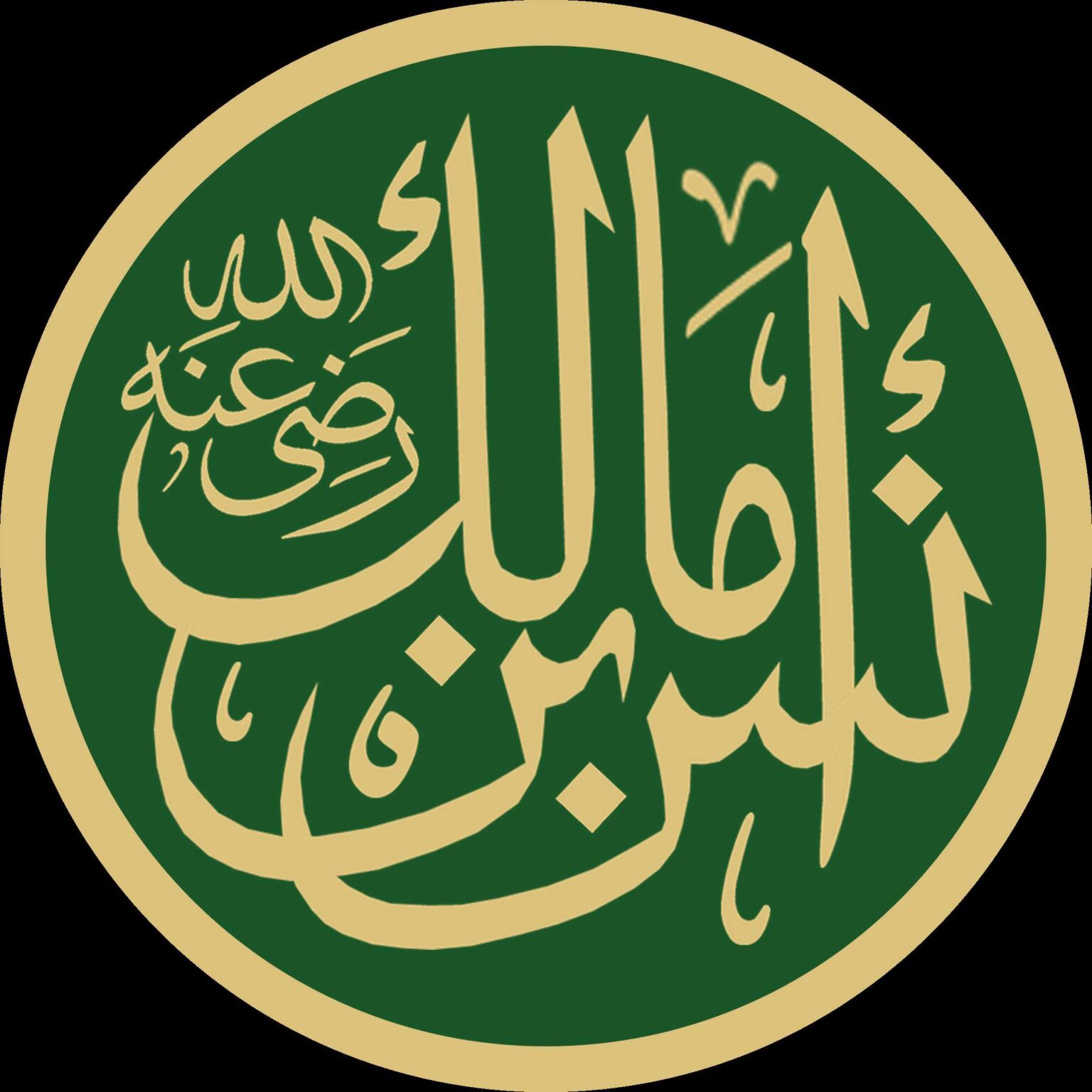Story of Anas bin Malik (ra): Companion and Servant of the Prophet