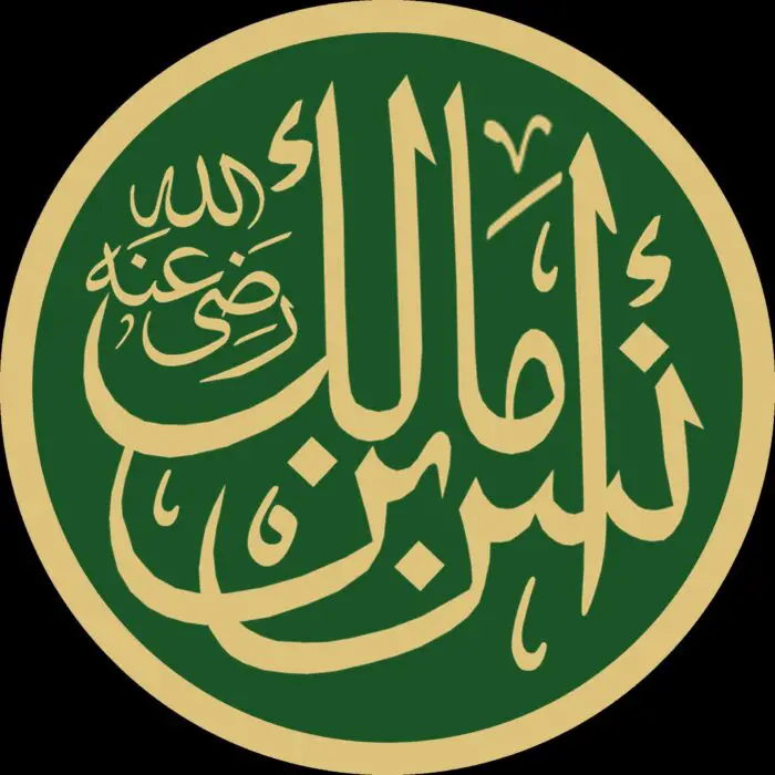 Story of Anas bin Malik (ra): Companion and Servant of the Prophet