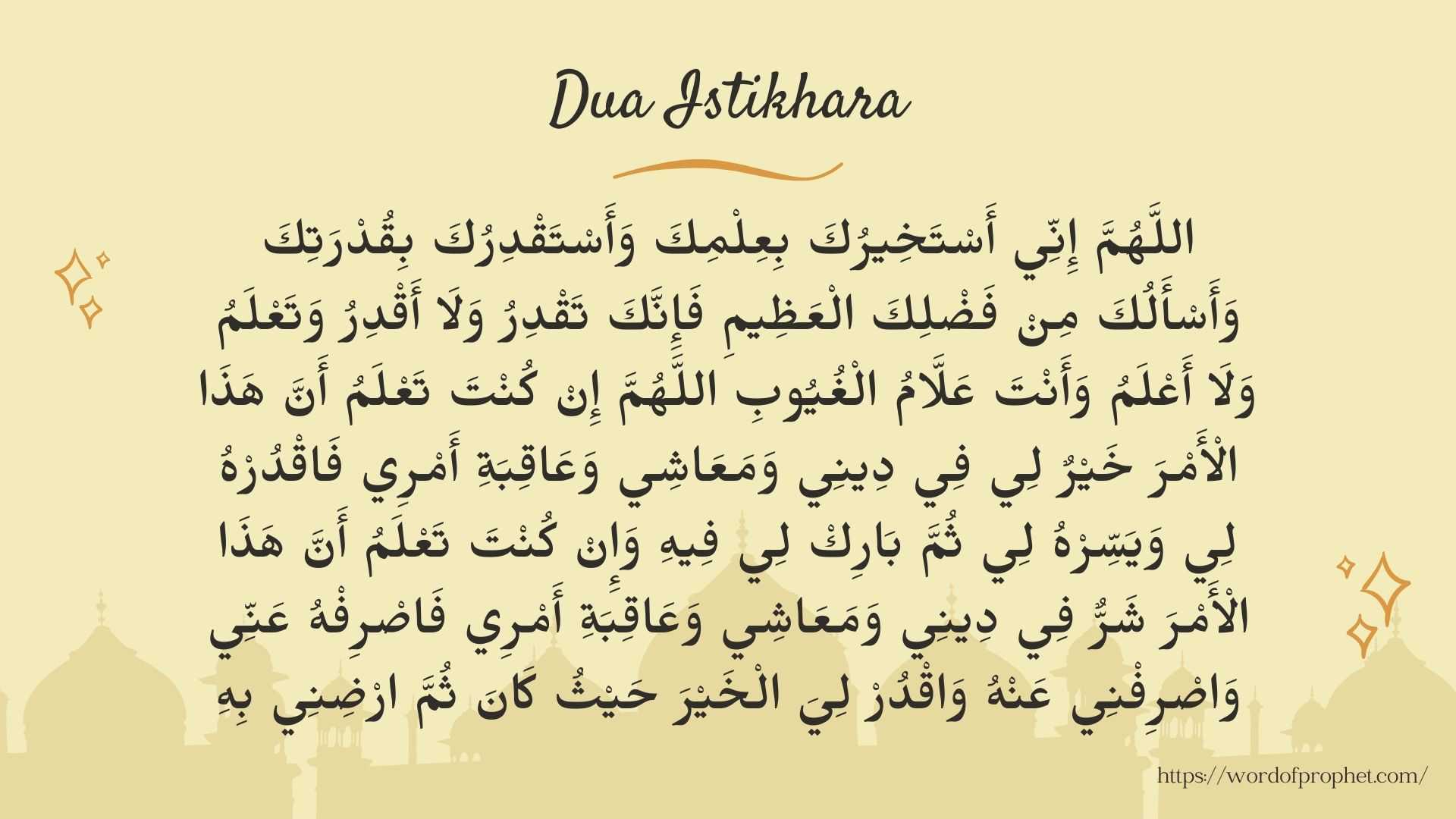 Dua Istikhara with Translation | Istikhara Dua for Decision