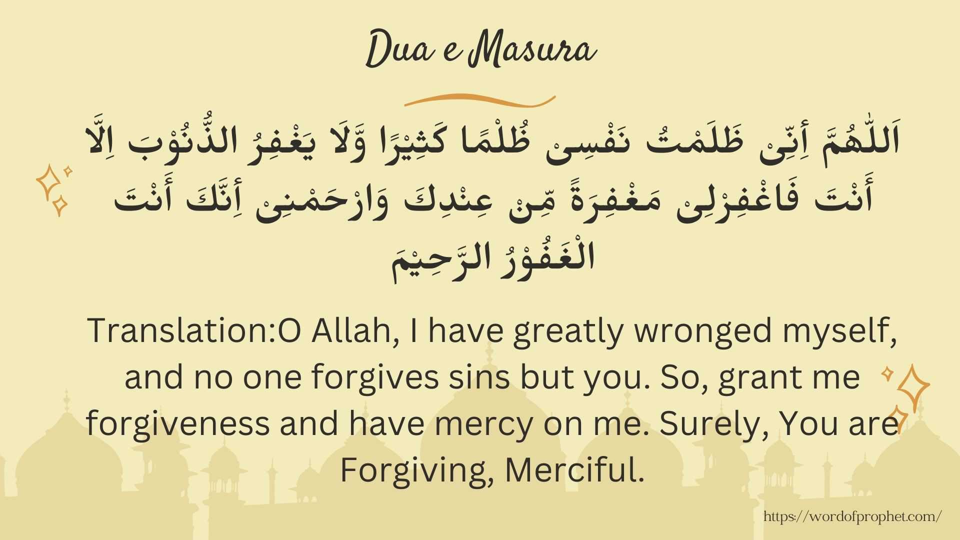 Dua e Masura in Namaz (Salah) - Word of Prophet