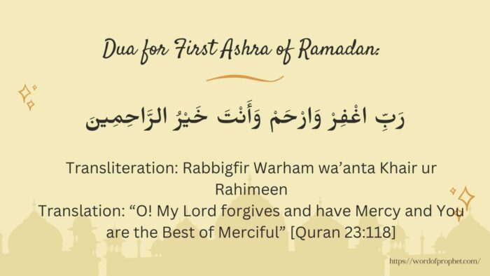 The Three Ashras (Parts) of Ramadan and their Duas
