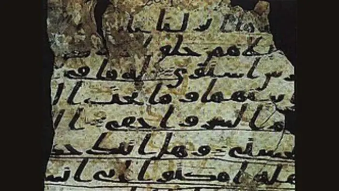 9 of the Oldest Quran in the World - Word of Prophet