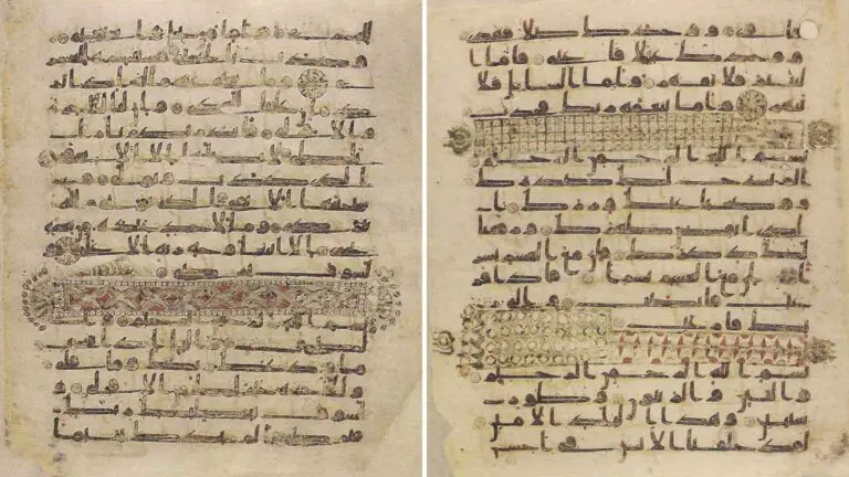 9 of the Oldest Quran in the World - Word of Prophet
