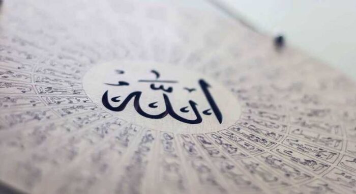 How to memorize 99 names of Allah? - Word of Prophet