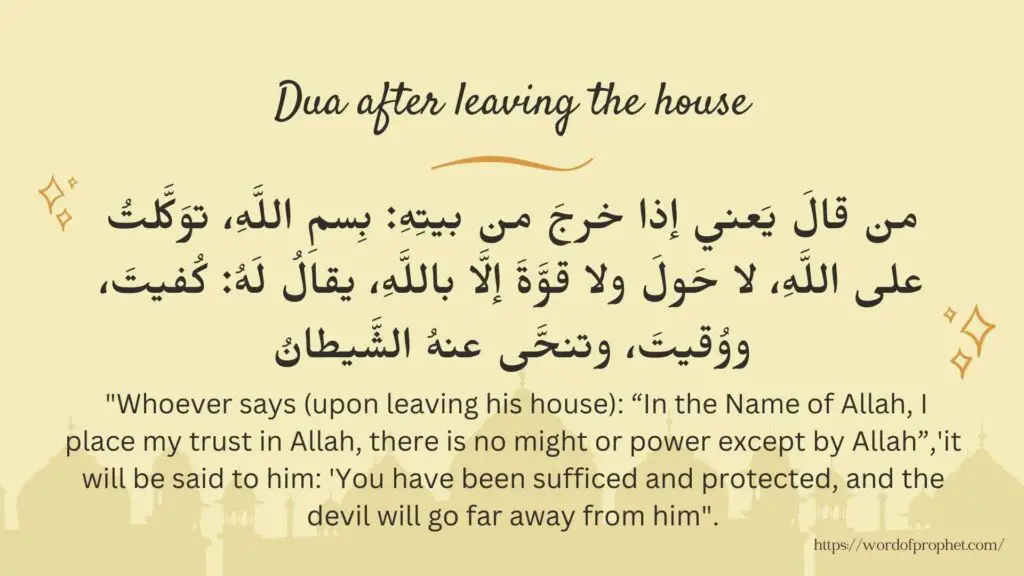 10 Best Dua for Travelling you should recite in your Journey