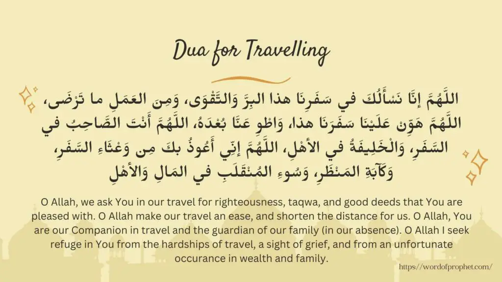 10 Best Dua for Travelling you should recite in your Journey