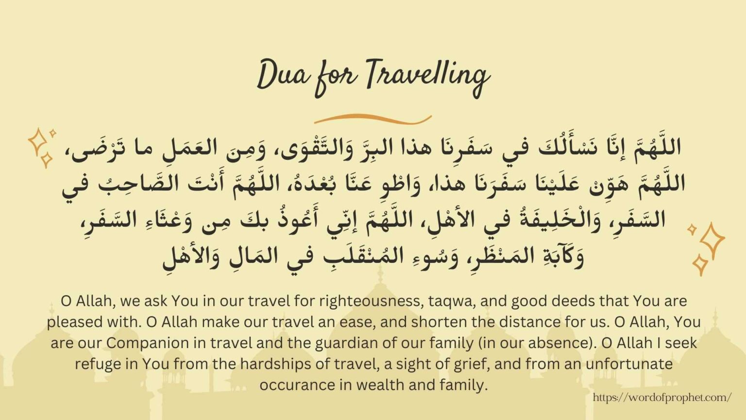 10 Best Dua for Travelling you should recite in your Journey