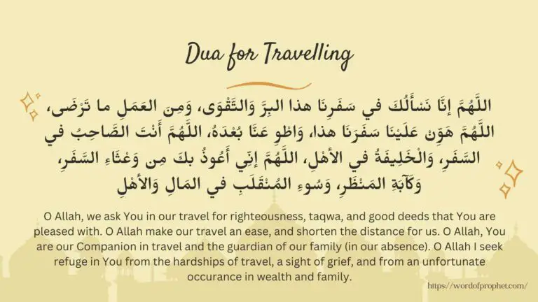 10 Best Dua for Travelling you should recite in your Journey