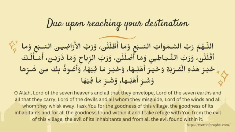 10 Best Dua for Travelling you should recite in your Journey