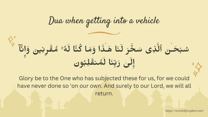 10 Best Dua for Travelling you should recite in your Journey