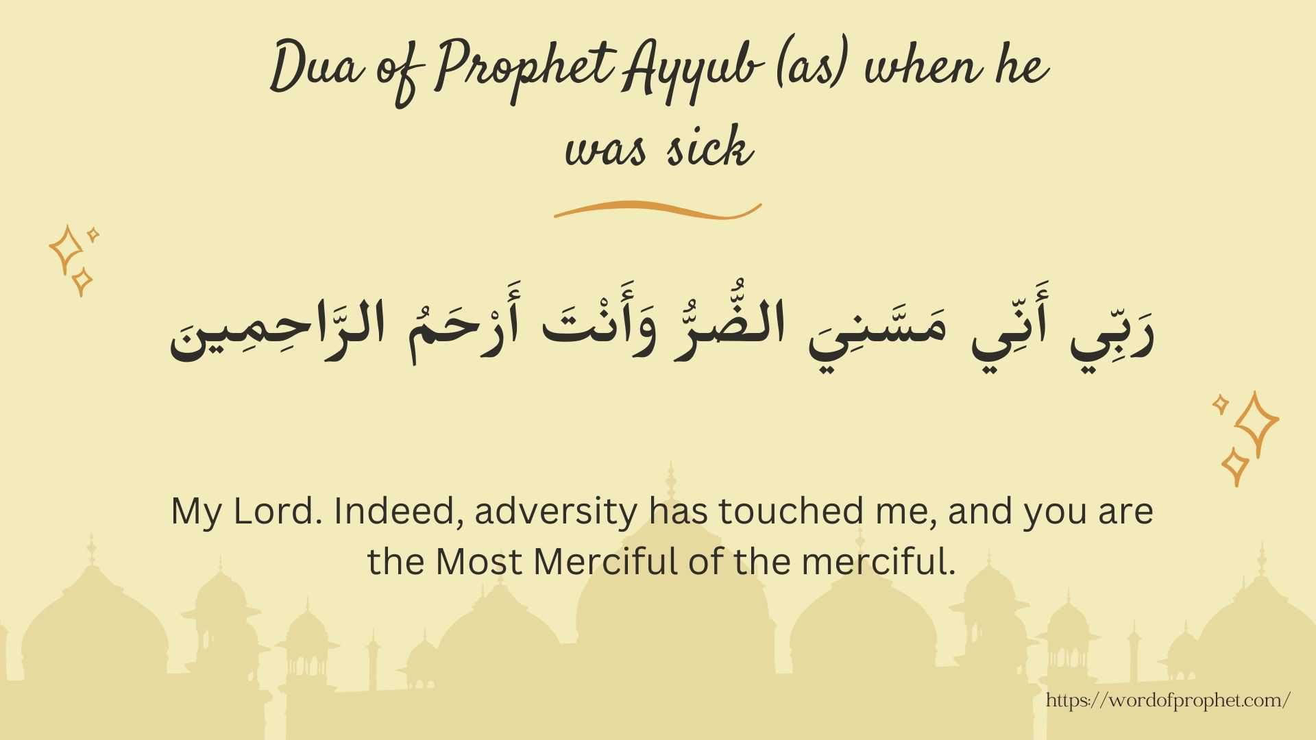 Dua for Healing (Shifa) in Islam - Word of Prophet