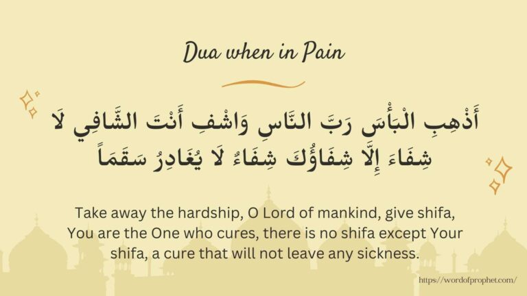 Dua for Healing (Shifa) in Islam - Word of Prophet