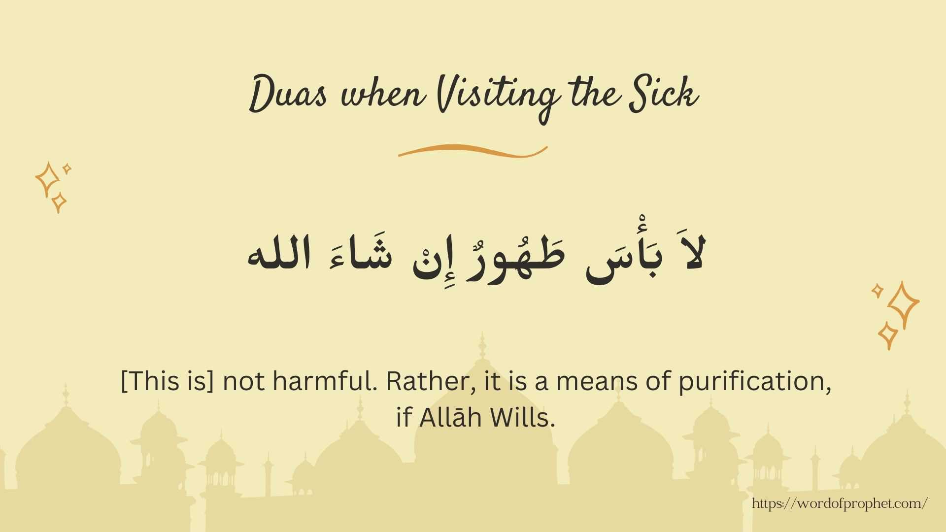 Dua for Healing (Shifa) in Islam - Word of Prophet