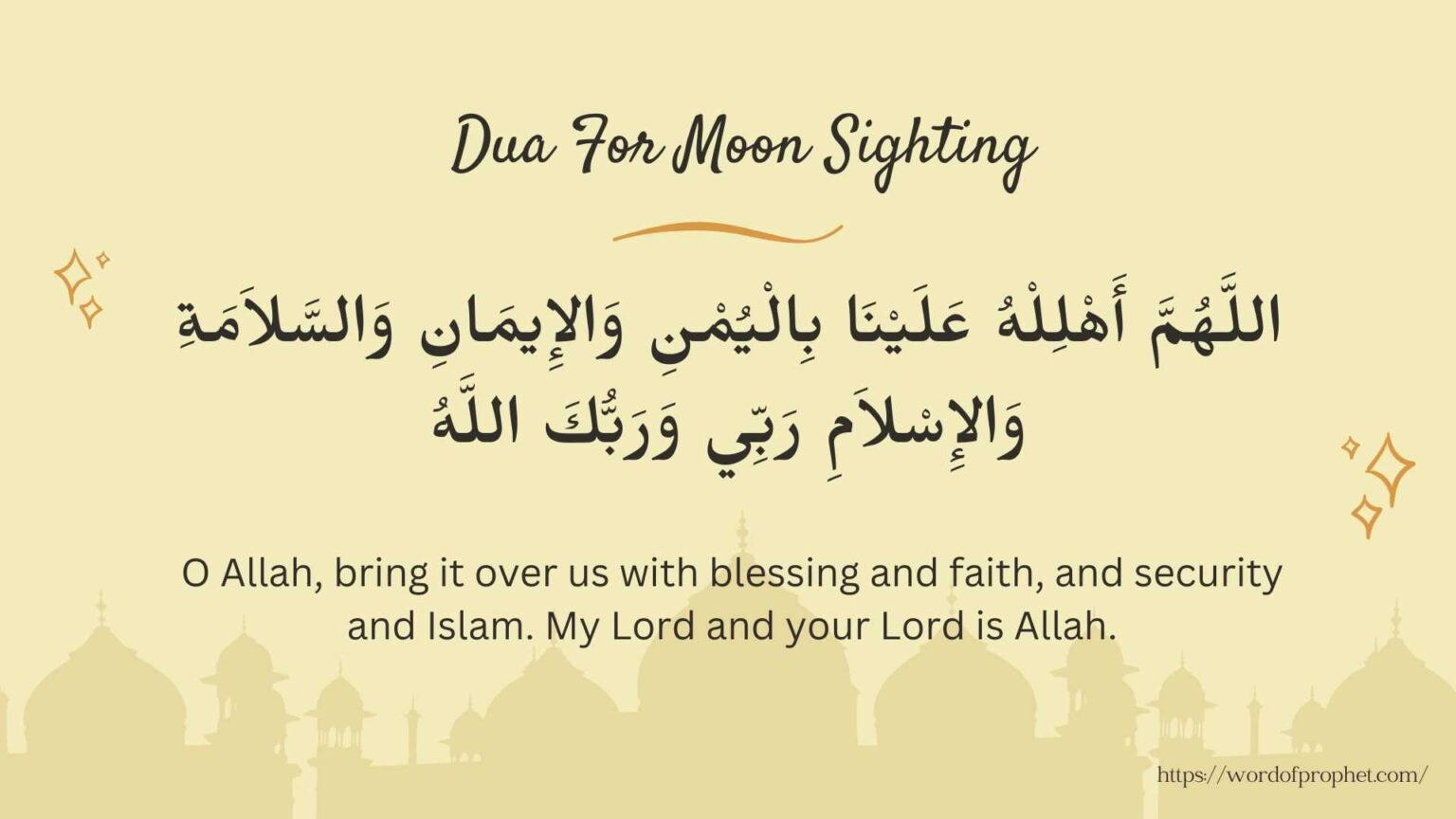 Dua For Moon Sighting (Ramadan & Eid) - Word of Prophet